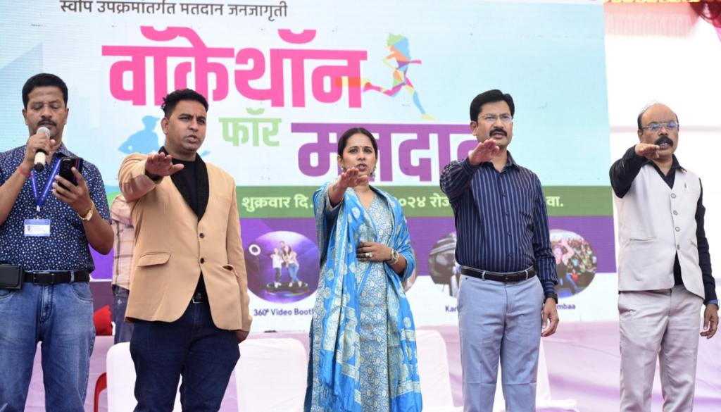 Pune: Pimpri Chinchwad Municipal Corporation Hosts 'Walkathon for Voting' to Boost Voter ...