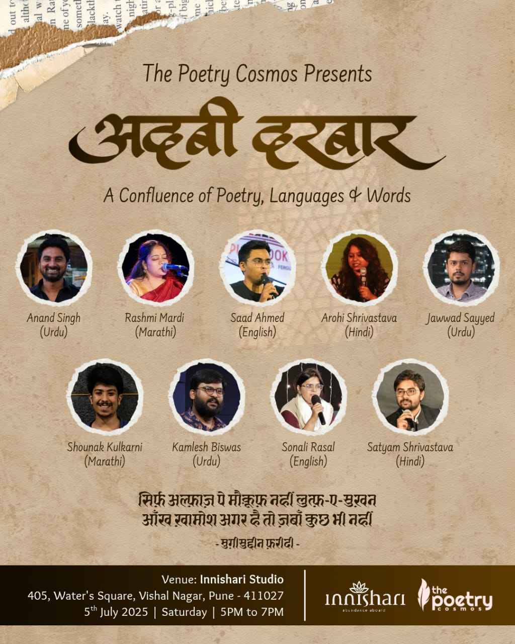 The Poetry Cosmos Presents "अदबी दरबार" – A Confluence of Poetry, Languages & Words in Pune ...