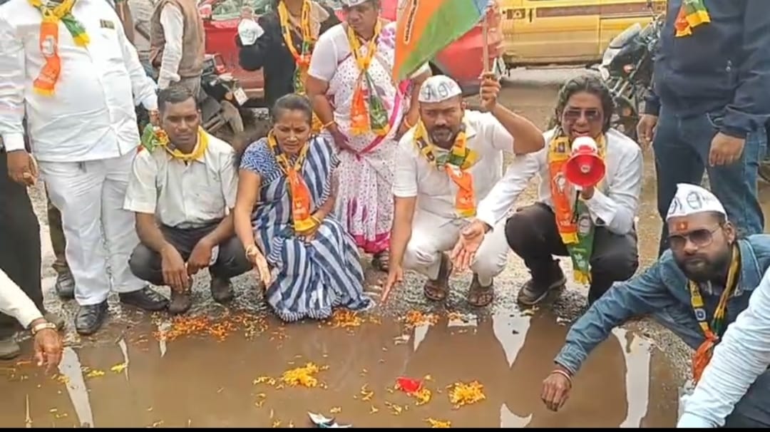 Potholes Reappear on Repaired Roads Ahead of Amit Shah's Pune Visit; Vanchit Bahujan Aghadi ...