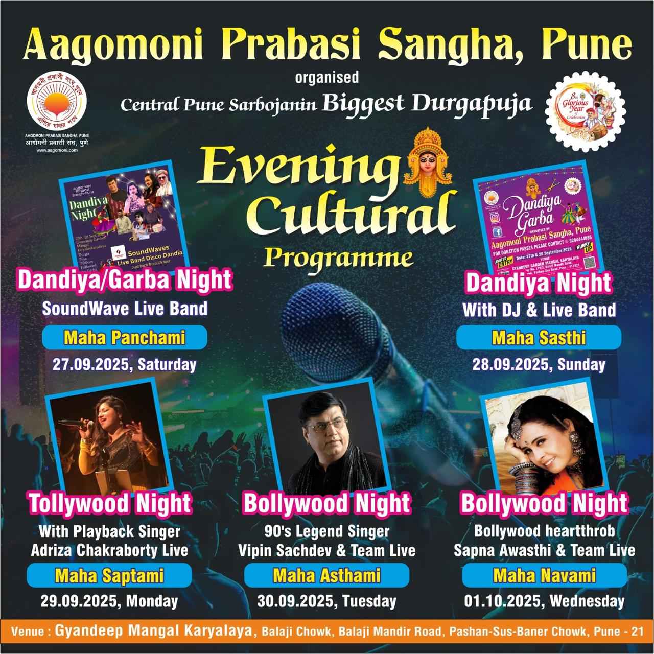 Pune Gears Up for Its Biggest Durga Puja 2025 by Aagomoni Prabasi Sangha - Punekar News