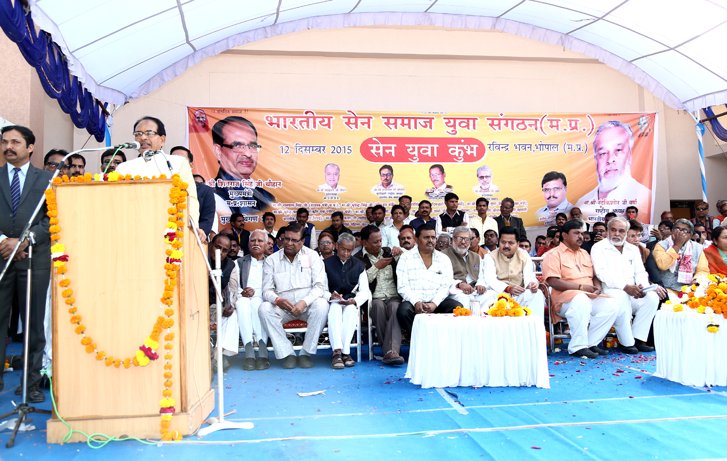 Serving people biggest religion: CM Shri Chouhan - Punekar News