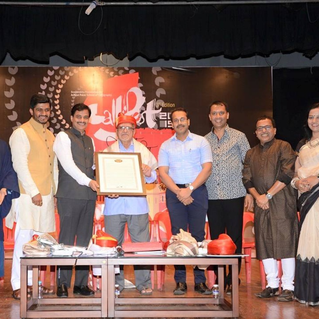 We must preserve and promote the calligraphy culture – Minister Dr. Ranjit Patil – Punekar News