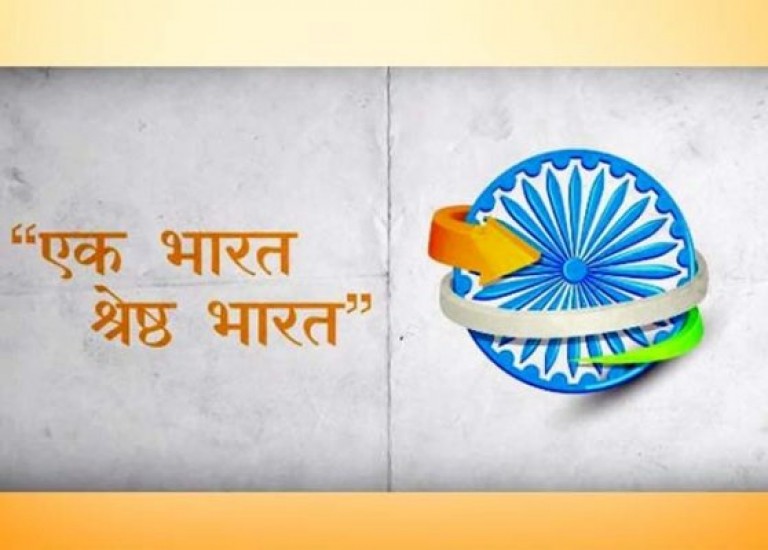 Ek Bharat Shreshtha Bharat Programme to be Launched - Punekar News