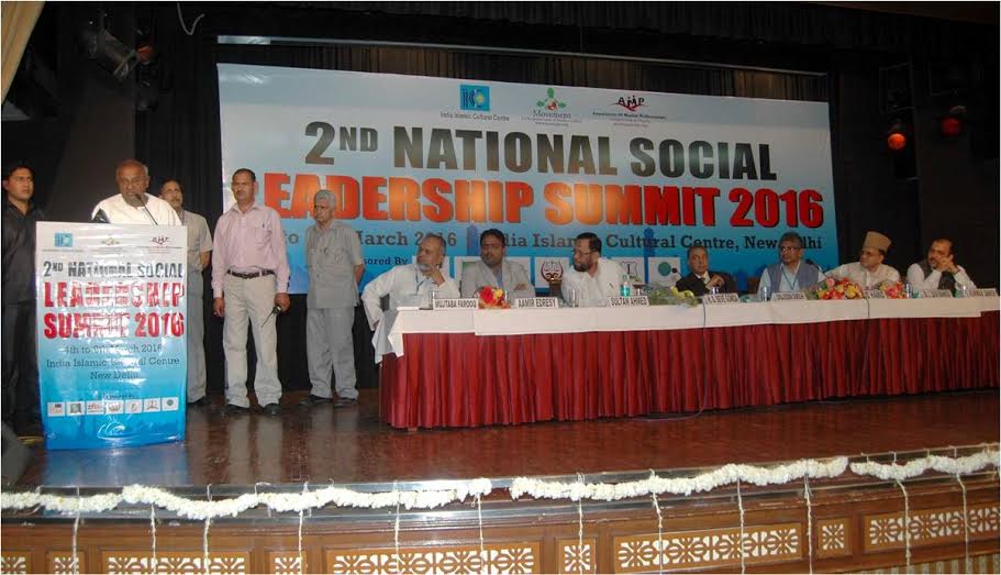 National Social Leadership Summit - Punekar News