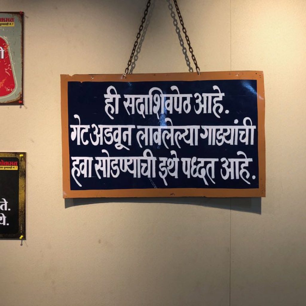 Pune witnesses Lokmat Puneri Patya Exhibition to celebrate creative ...