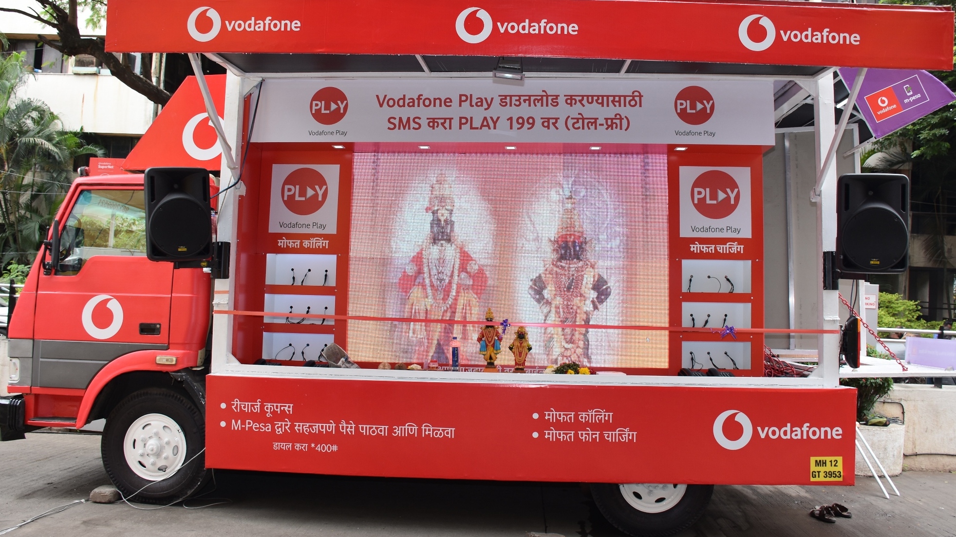 VODAFONE SUPERNET TO ENABLE WARKARIS TO REMAIN CONNECTED - Punekar News