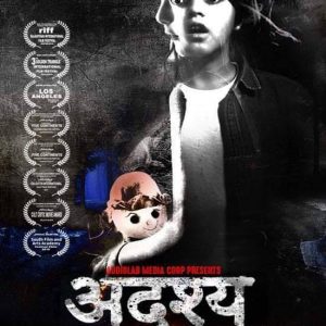 Bollywood Horror movie Adrishya releasing on 3rd August - Punekar News