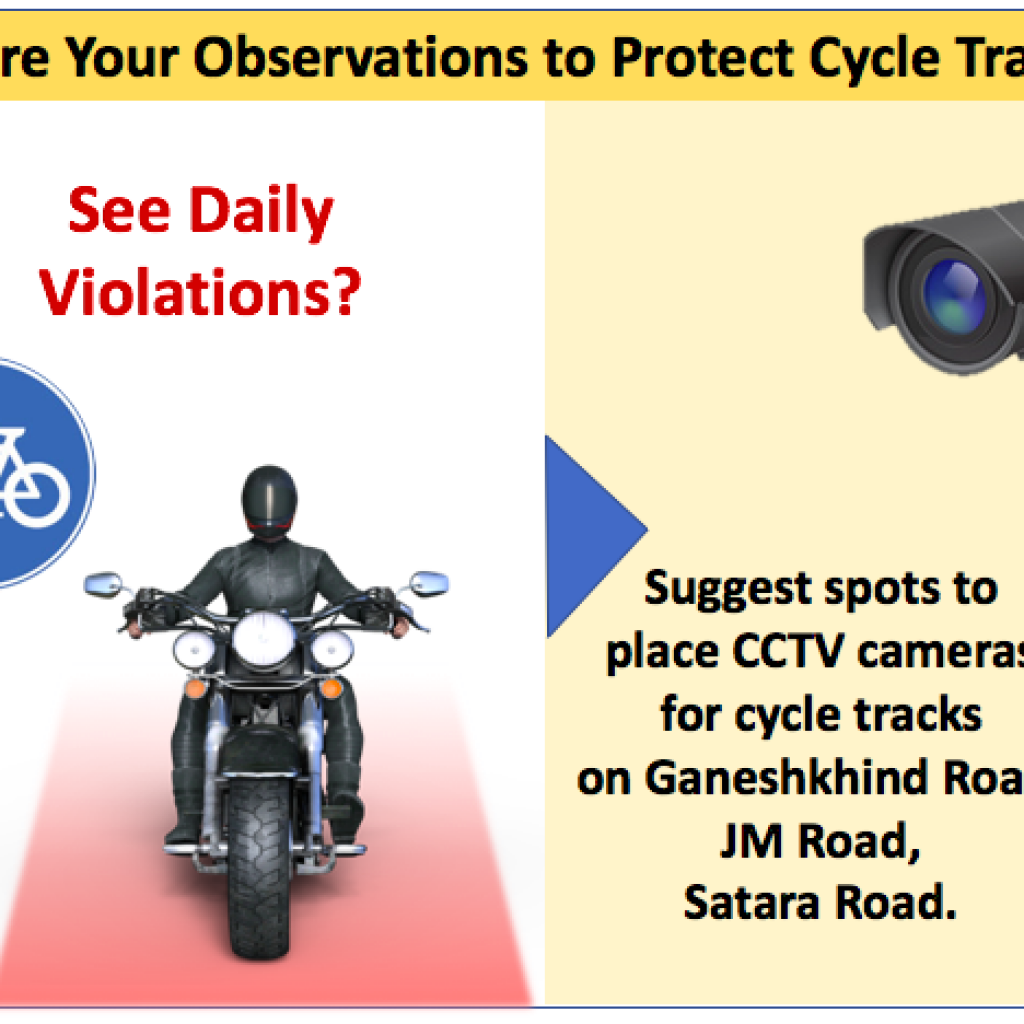 PMC seeks suggestion for CCTV camera spots to protect cycle tracks ...
