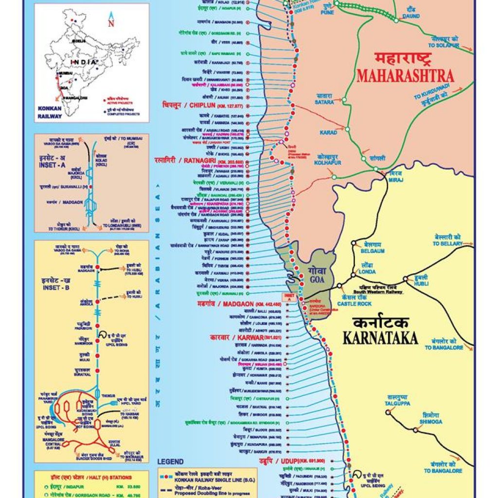 Konkan Railway to begin work on Kolhapur-Vaibhavwadi Route Soon; to ...
