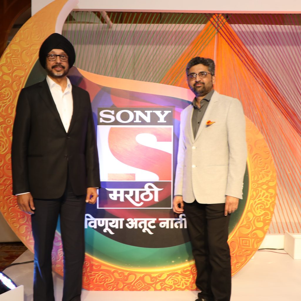 Sony Pictures Networks India Launches Its Marathi GEC Sony Marathi ...