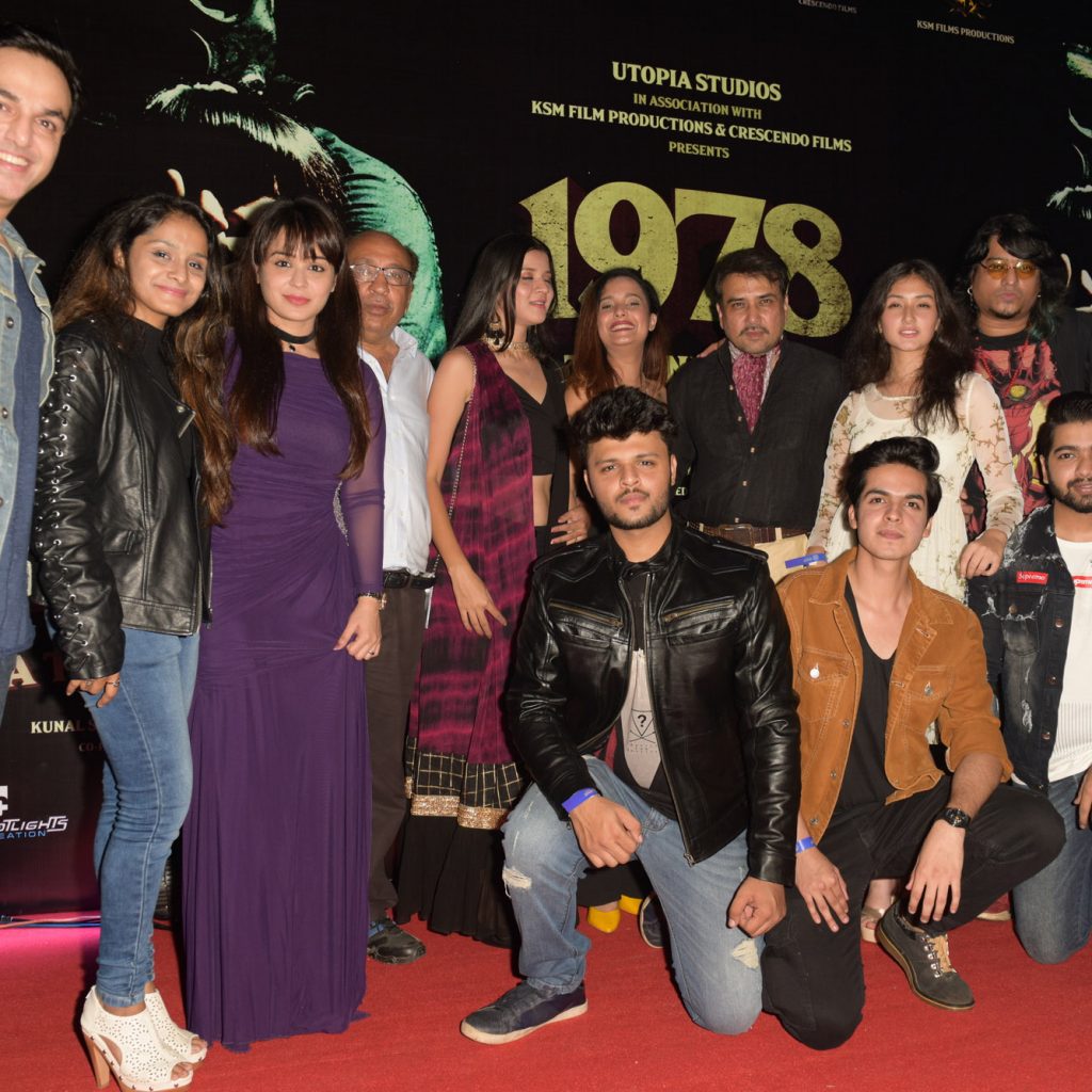 Trailer launch of the film “ 1978 - A Teen Night Out!” - Punekar News