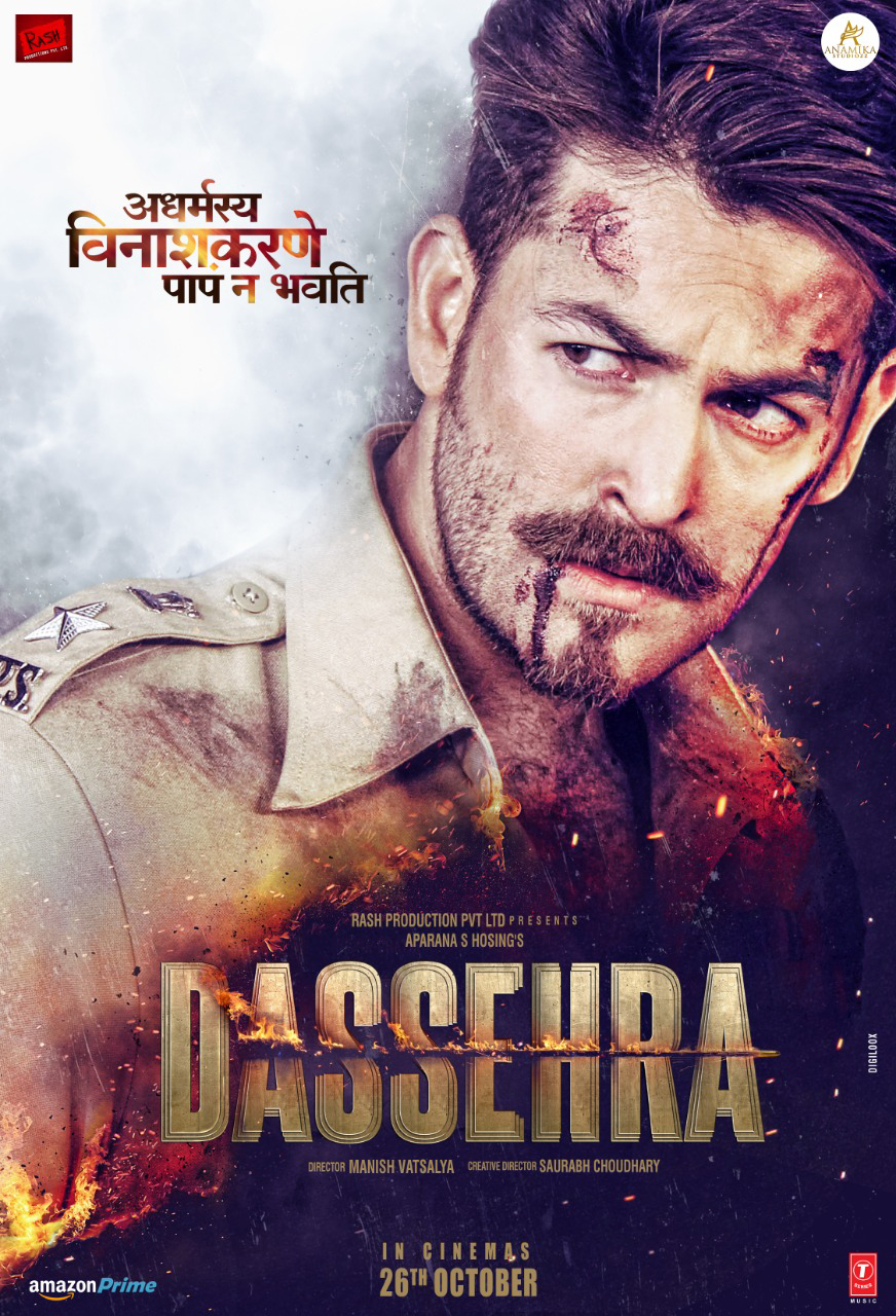 Poster of Niel Nitin Mukesh as Encounter Specialist in “DASSEHRA ...