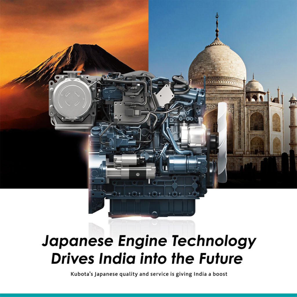 KUBOTA, the Japanese Leading Industrial Engine Manufacturer Starts ...