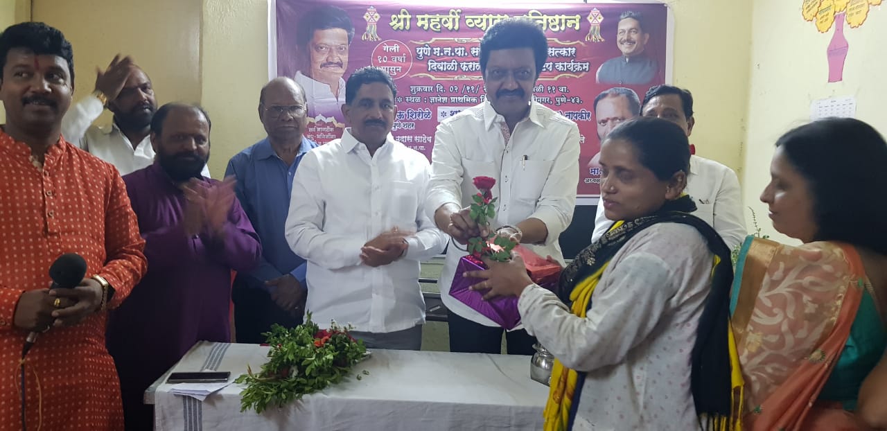 Sanitary workers felicitated with Diwali gifts at the hands of MP Anil ...