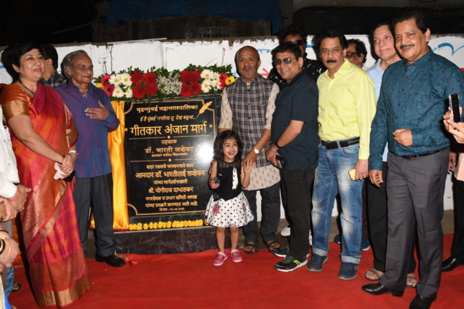 SAMEER ANJAAN INTRODUCES "GEETKAR ANJAAN MARG" FOR HIS LATE FATHER ...