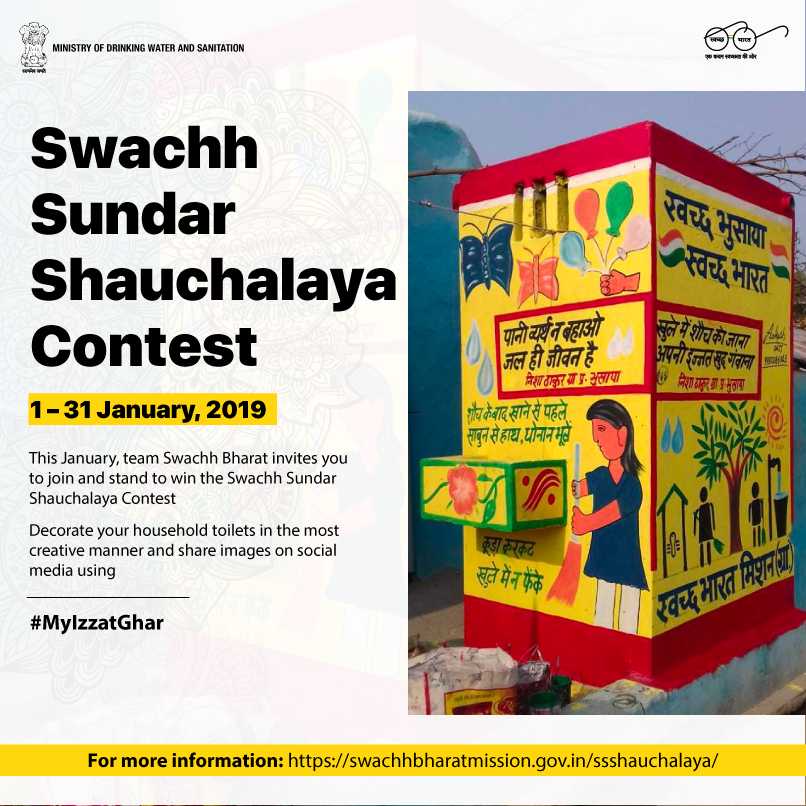 Paint Your Toilet - Unique Countrywide Exercise by Swachh Bharat ...
