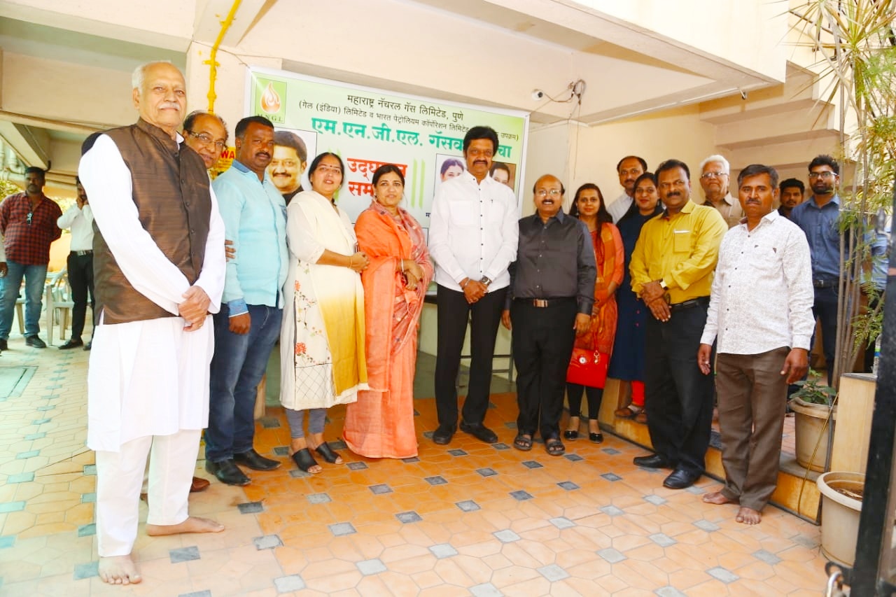 MNGL piped gas connection inaugurated by MP Anil Shirole - Punekar News