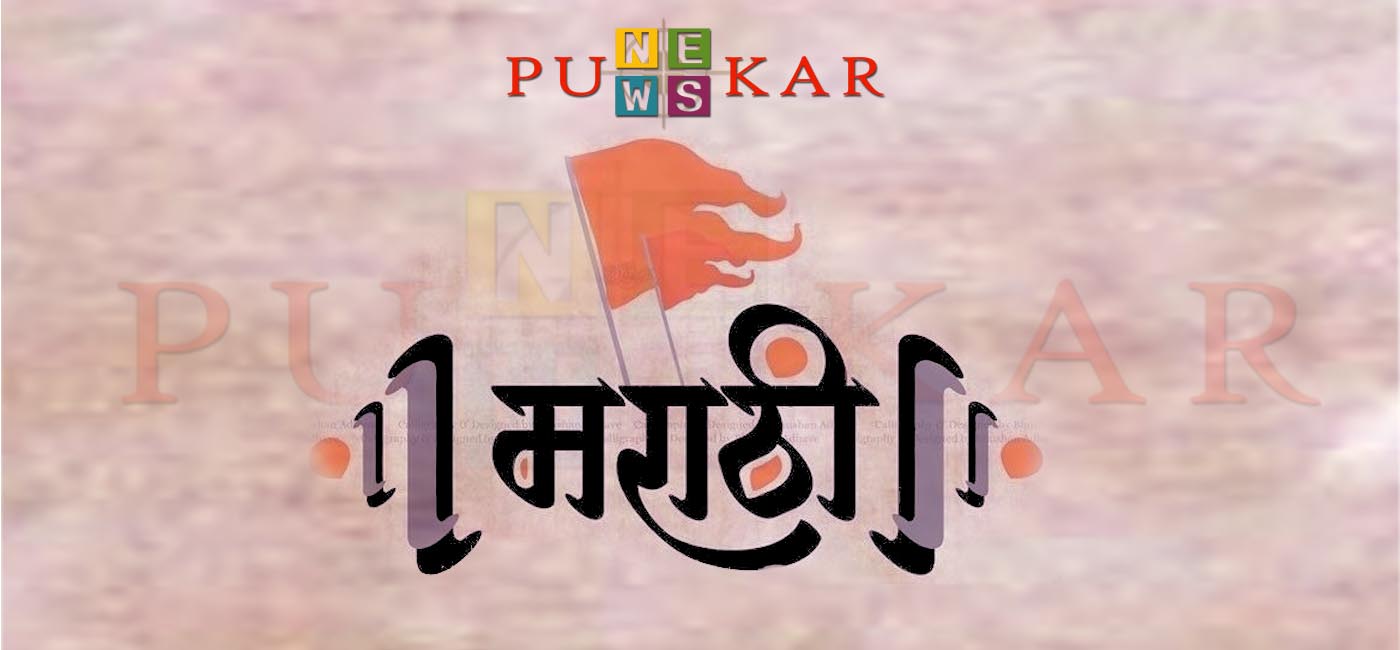 कृषी पर्यटन कार्यशाळेचे ९-१० मार्च रोजी आयोजन - Punekar News