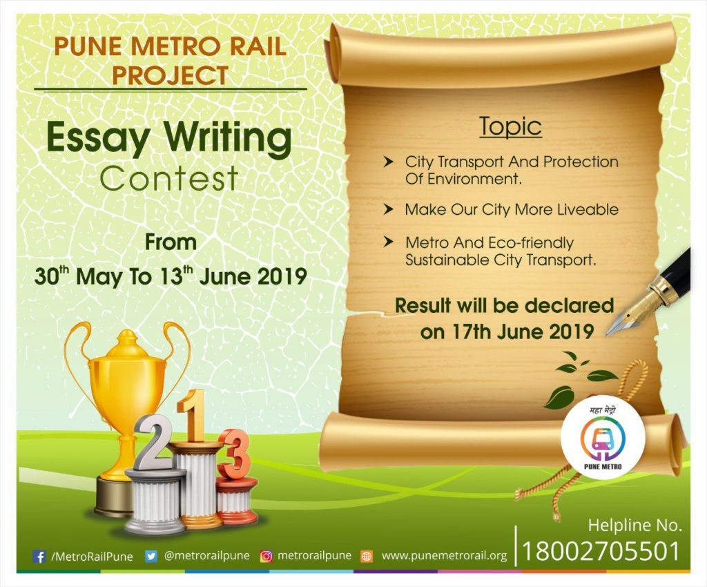 Punekars participate in Pune Metro Essay competition - Punekar News