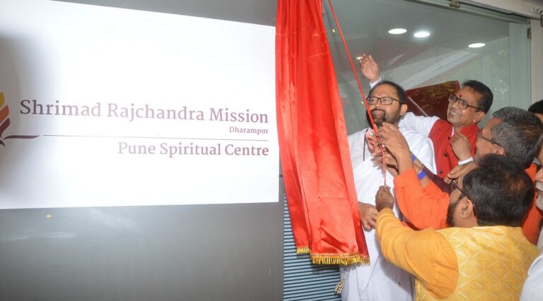 PUNE SPIRITUAL CENTRE OF SHRI RAMCHANDRA MISSION INAUGURATED - Punekar News