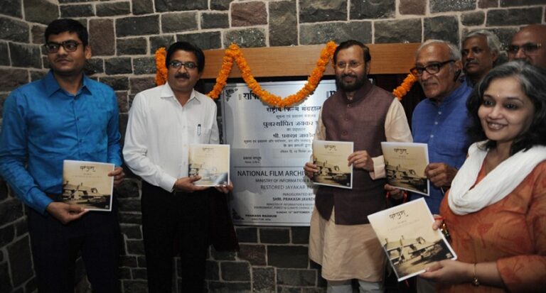 NFAI, Pune : Restored Jayakar Bungalow got Digital Film Library ...