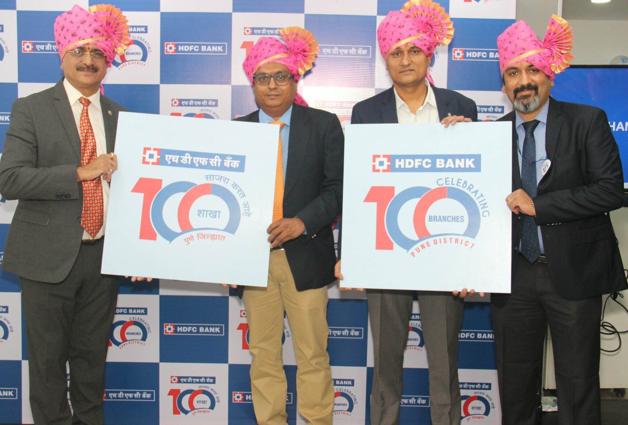 HDFC Bank to open 25 branches in Pune district in 2 years - Punekar News