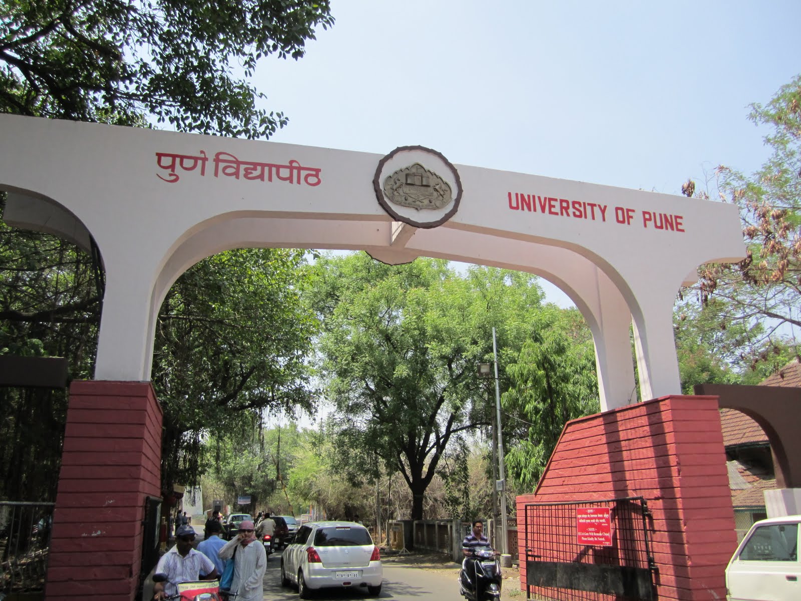 Startups apply for incubation at Pune University's Centre for ...