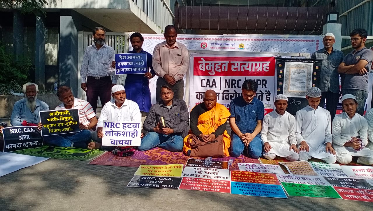 Pune : People read hily books while opposing CAA, NRC and NPR - Punekar ...