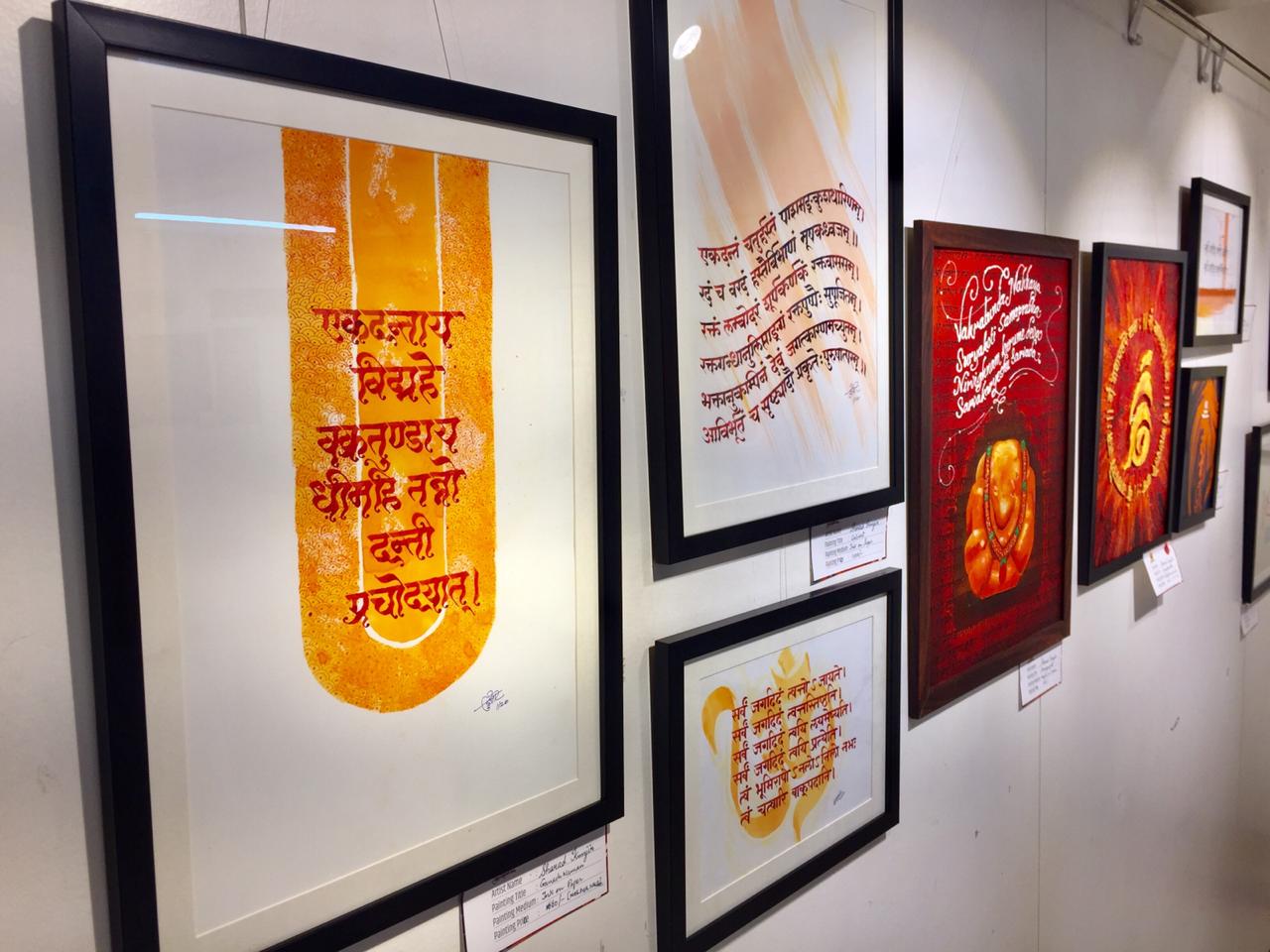 Art and calligraphy - a new way of stress buster - Punekar News