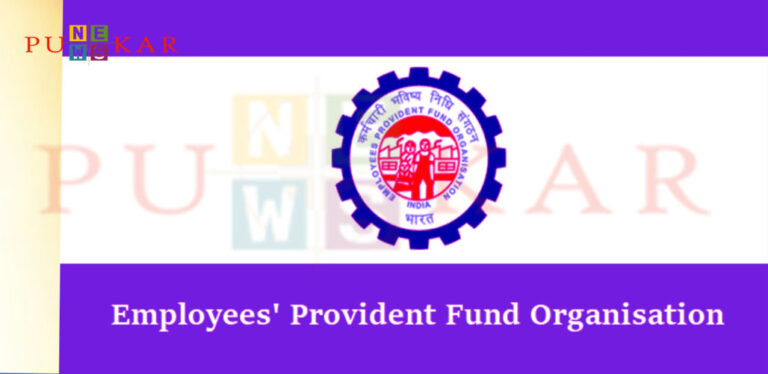 Pune: EPFO To Conduct Webinars And Workshops To Create Awareness About ...