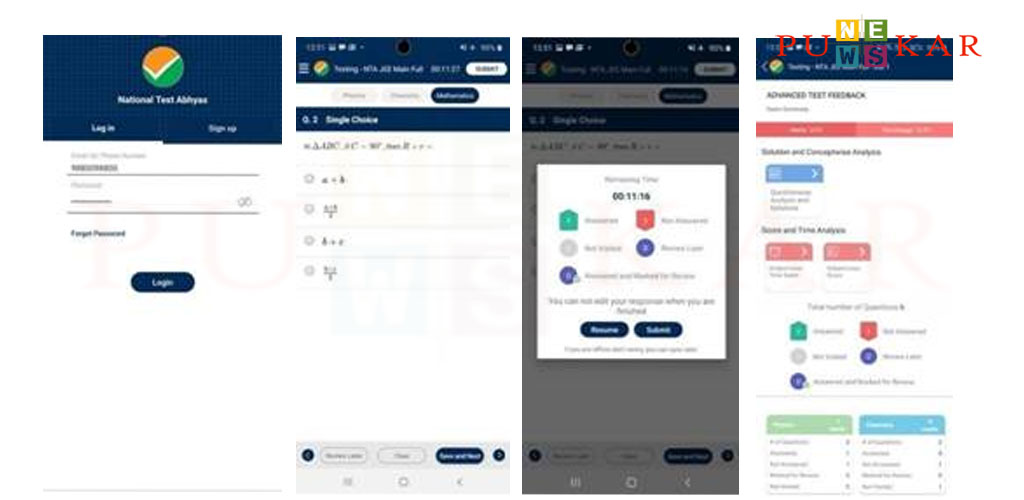 Union HRD Minister launches AI-powered mobile app for mock tests for ...