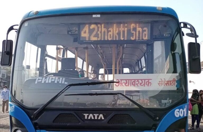 Pune: PMPML to start bus services from August - Punekar News