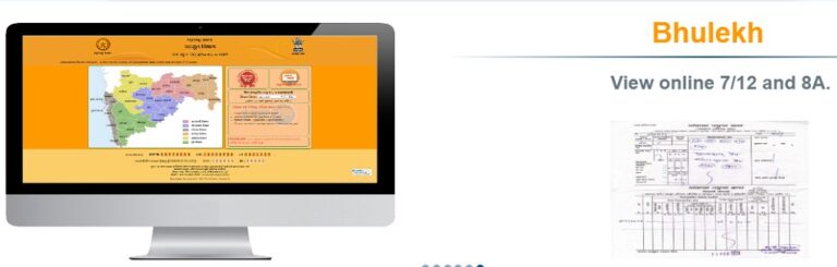 Maharashtra: Digital 7/12 Extract Is Legal Now - Punekar News