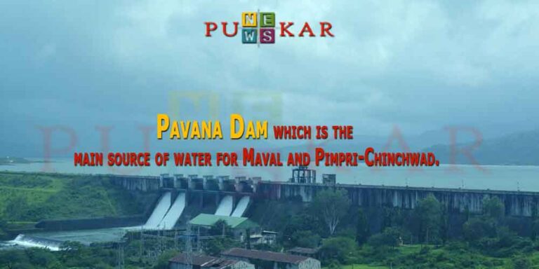 Pune: Pavana dam Filled Upto 100% Of Its Capacity, Water Storage In ...