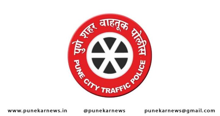 Pune – Punekar News