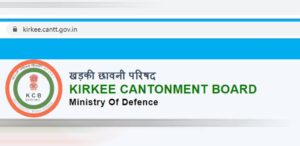 Khadki Cantonment Board Launches e-Chhawani Portal For Various Online ...