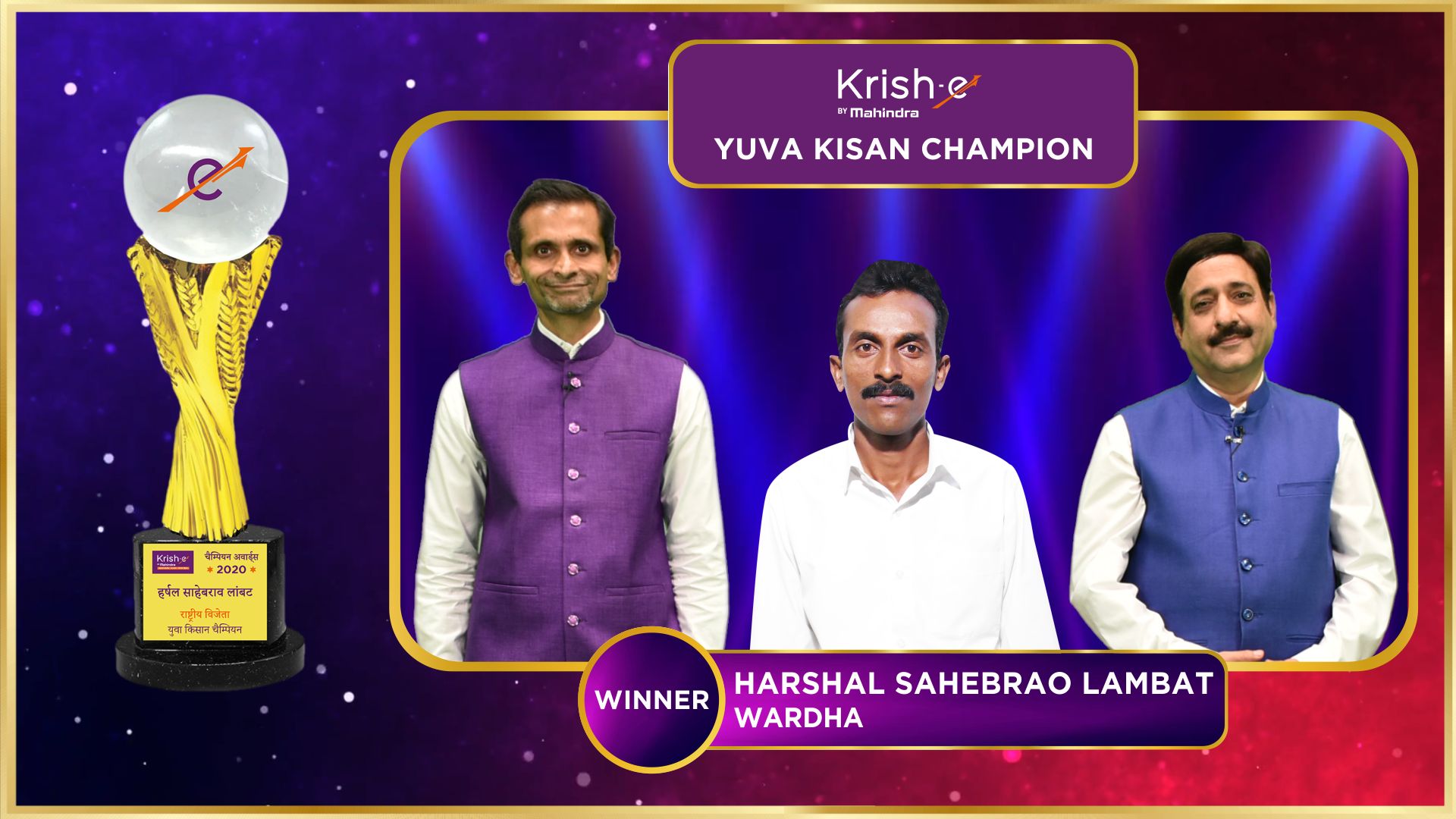 Mahindra launches Krish-e Champion Awards - Punekar News