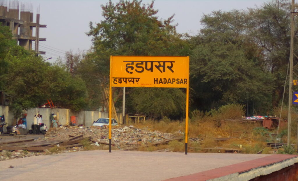 Pune: Construction Of Hadapsar Railway Terminus Expected To Be ...