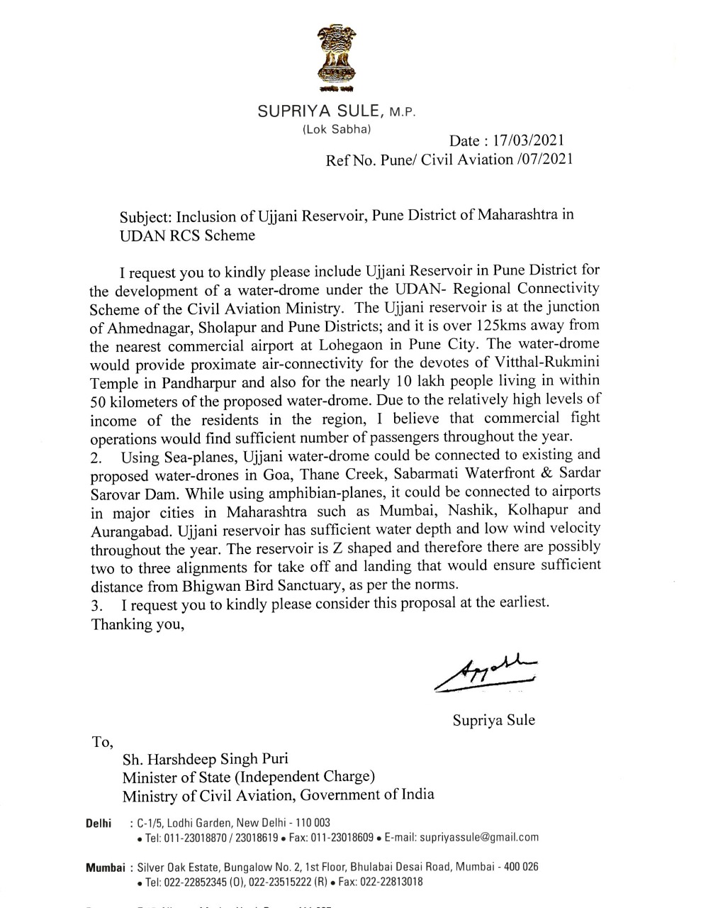 Pune: Develop Air And Water Transportation At Ujani Dam- MP Supriya ...