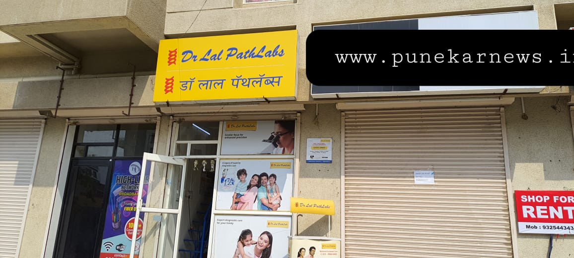 Pune Family Suffers Due to Wrong COVID Report By Dr Lal Pathlabs ...