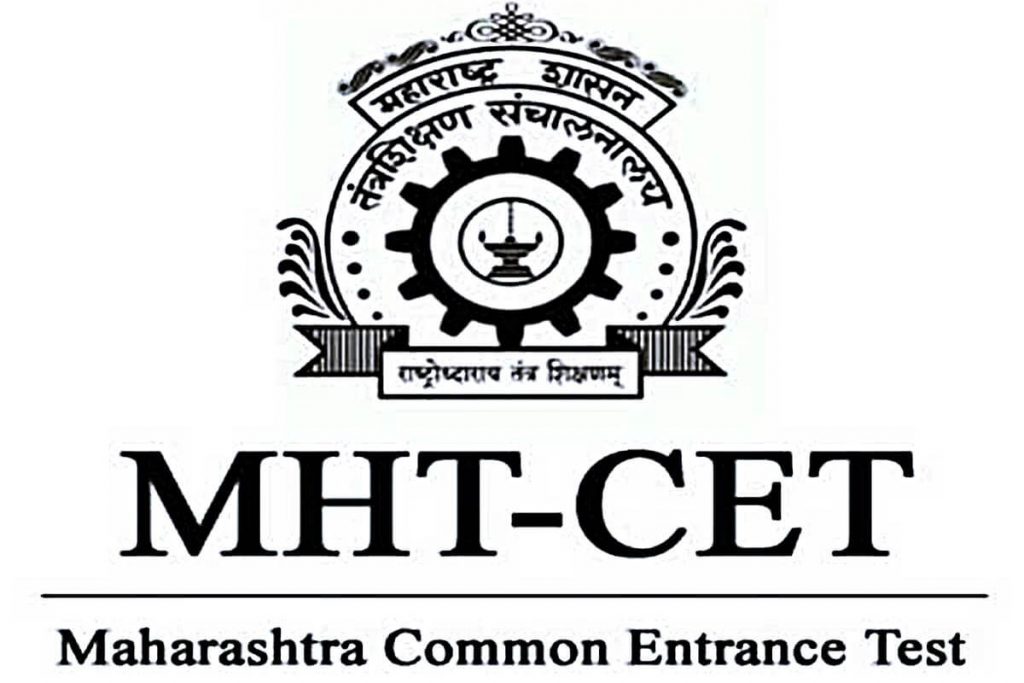 Maharashtra State MBA CET Exam Likely To Get Postponed Punekar News Maharashtra State MBA CET Exam Likely To Get Postponed Punekar News
