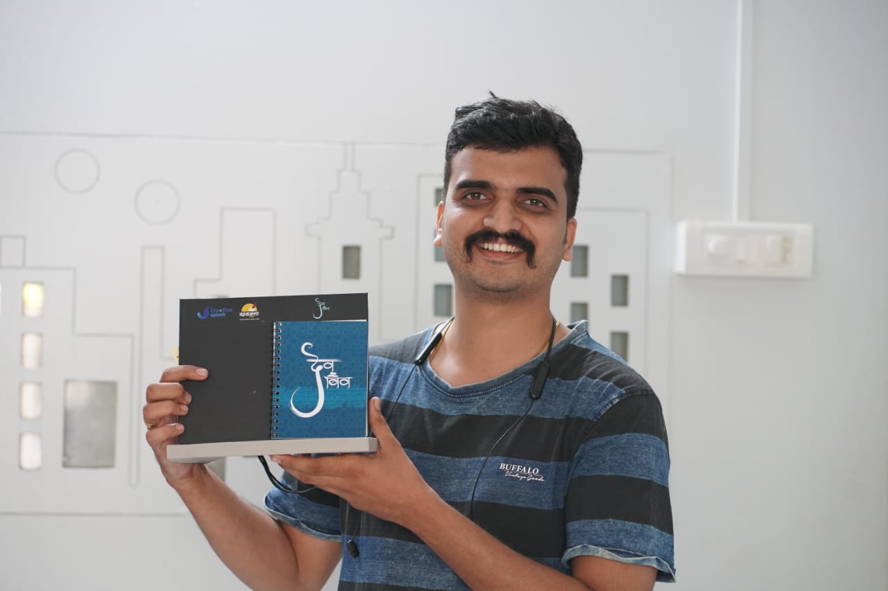 Dev-Biv' Calendar To Present Interesting Stories of Old Temples in Pune - Punekar News