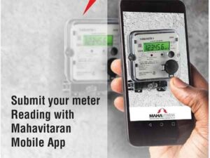 Maharashtra: MSEDCL Receives Most Self Electricity Meter Reading From Pune - Punekar News