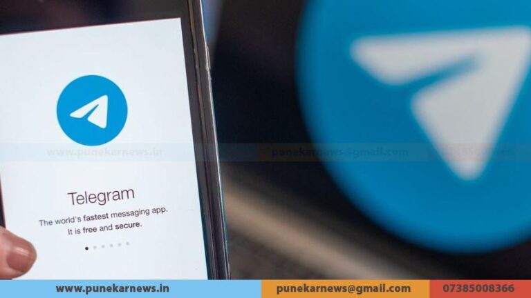 New update for Telegram users, Learn how it will work - Punekar News