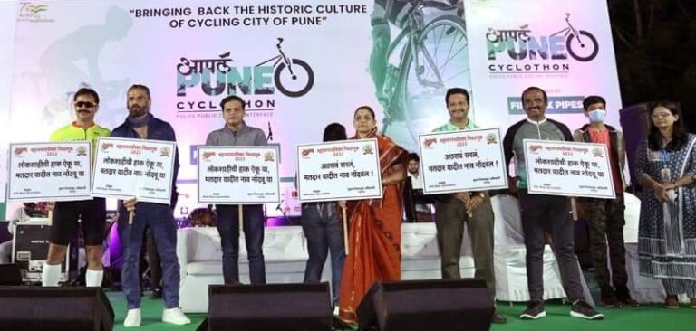 PCMC Runs Voter Registration Campaign At 'Apla Pune Cyclothon ...