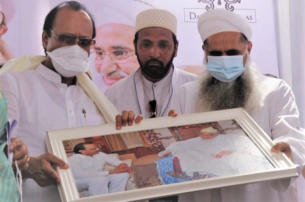 Pune: Parge Nagar Garden Named As Dr Syedna Mohammed Burhanuddin Udyan ...