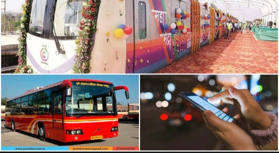 Soon Book Pune Metro, PMPML Bus Tickets Through Single App; PMPML To ...