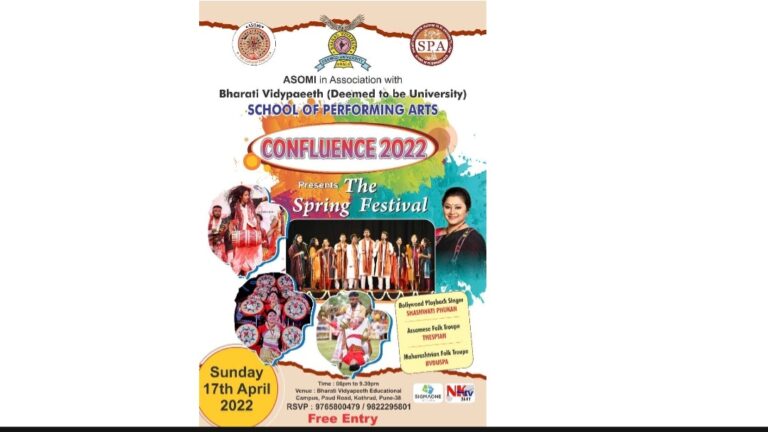 BVDU and ASOMI to organize ‘The Spring Festival’ - Punekar News