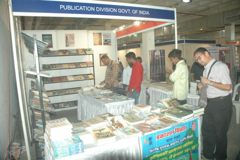 Pune Book Fair Inaugurated; Stalls of Publication Division And Other ...