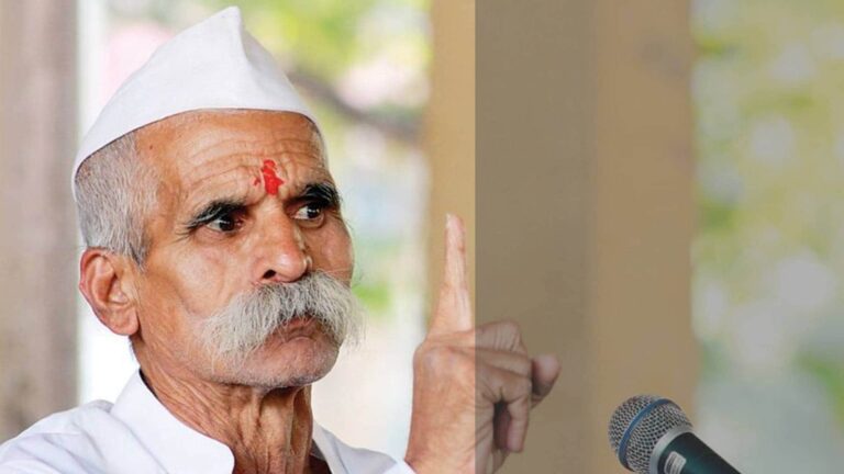 Pune Police Issues Notice to Bhide Guruji To Prevent Conflicts During ...